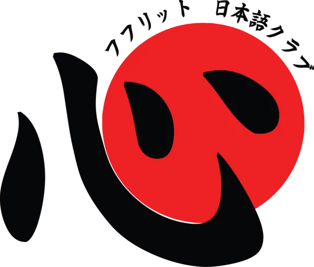 [Vector Logo] Trường Đại Học Ngoại Ngữ - Tin Học TP. Hồ Chí Minh ...